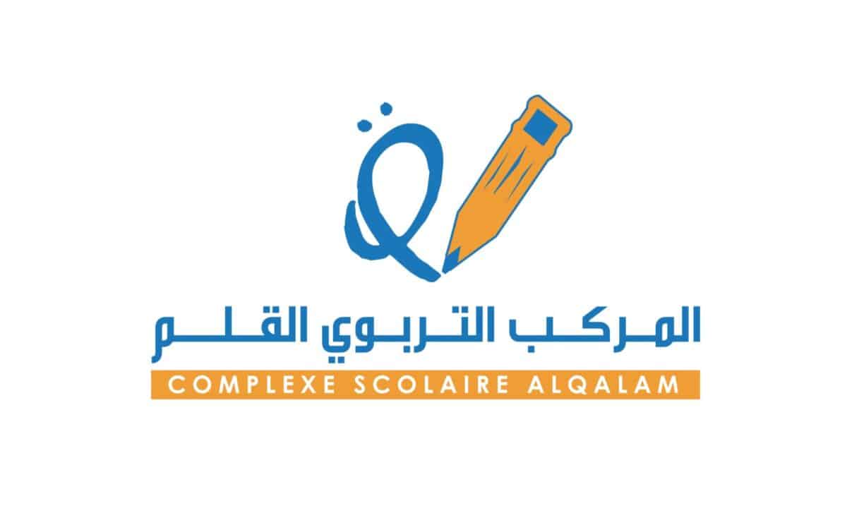 Complexe Scolaire Al Qalam recrute Plusieurs Profils - Le Guide